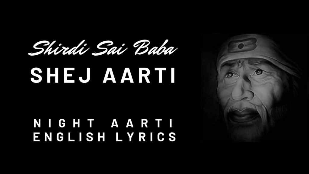 SHEJ AARTI – SHIRDI SAI BABA - LYRICS NEST