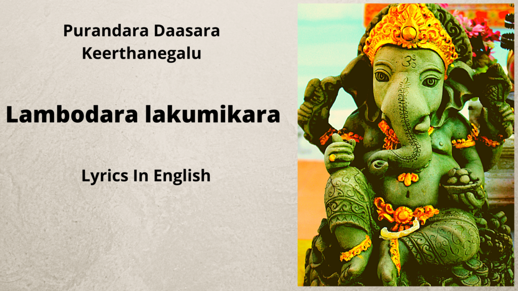 Lambodara lakumikara - One of the Famous Purandara Daasara ...